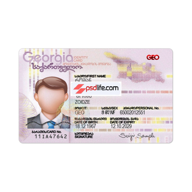 Georgia ID CARD fake Psd Template editable | blank georgian country ...