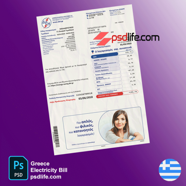 Greece fully editable electricity bill psd template file for websites ...