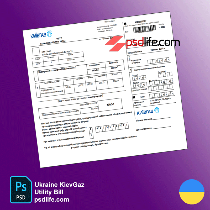 Ukraine Utility Bill Psd Template file , full editable | Proof of address