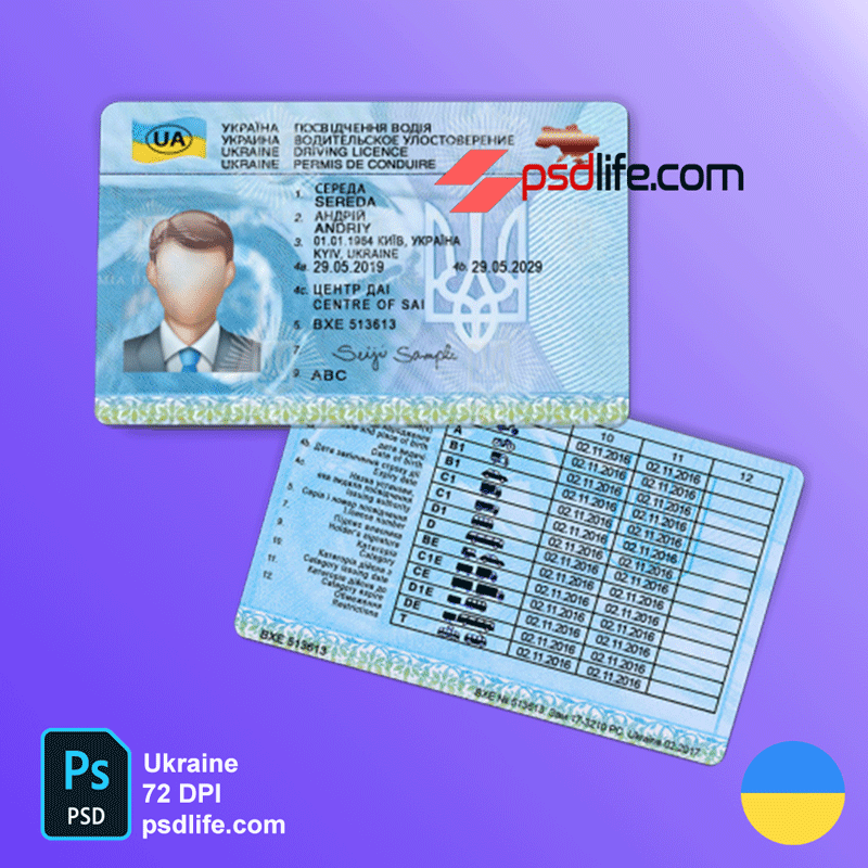 Ukraine driving licence psd template all layer replaceable