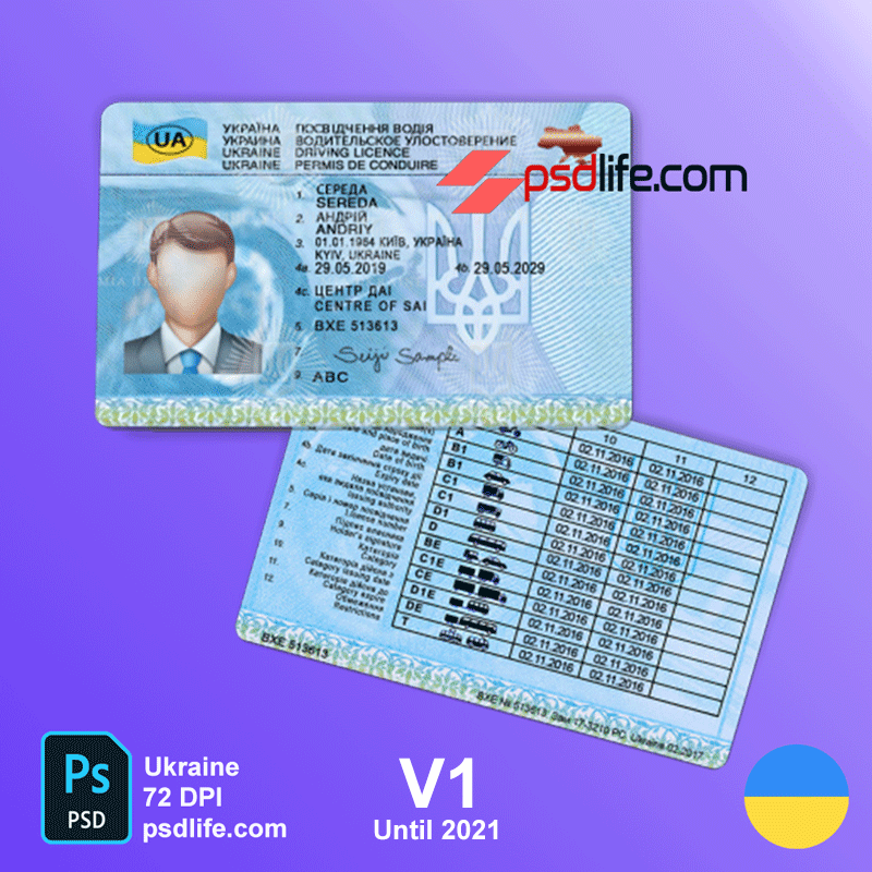 Ukraine driving licence psd template all layer replaceable