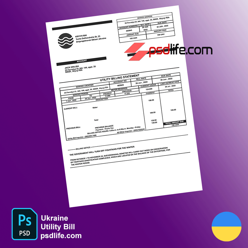 Ukraine water utility bill psd template new version 2022 & One payment ...