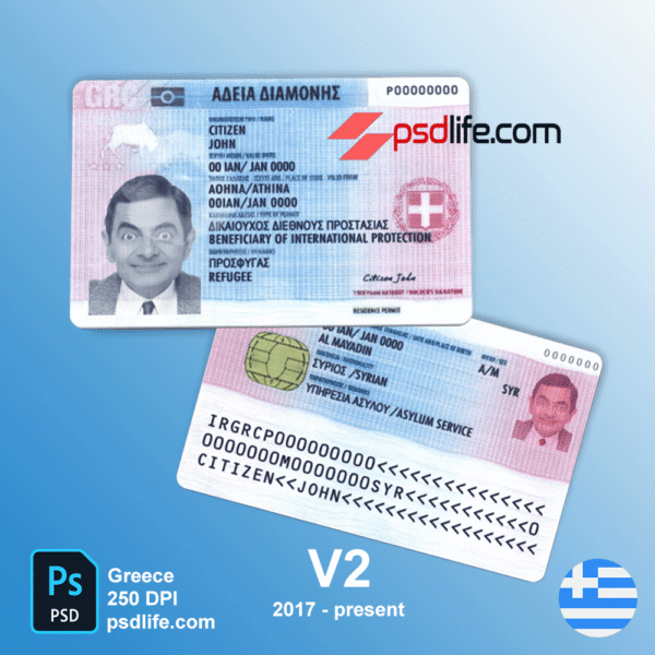 Greece residence permit card fake psd template free editable