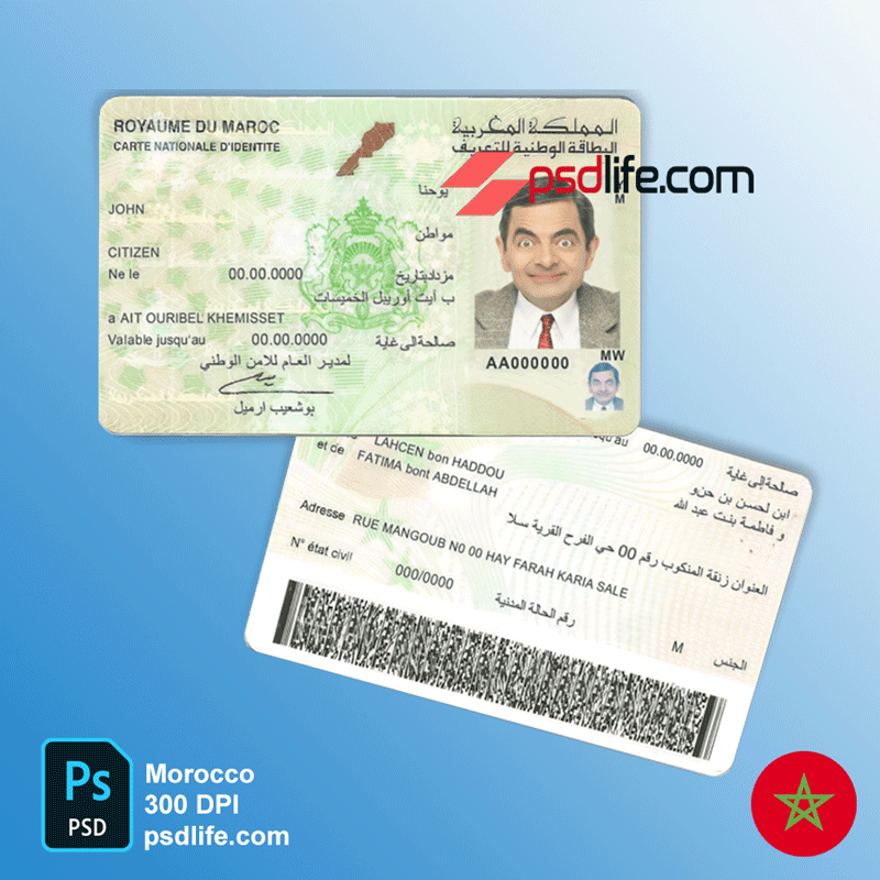 Morocco fake id card 2023 🤓😍 Psd template editable | fake id card maroc