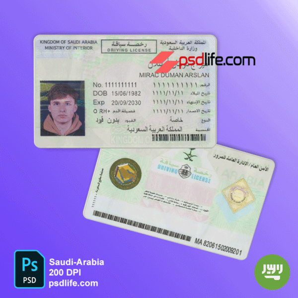 Saudi Arabia (KSA) fake driver's license psd template editable Free