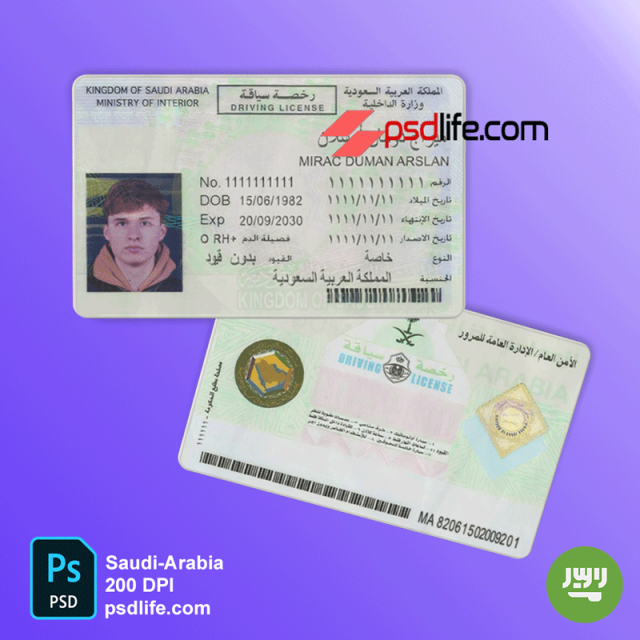 Saudi Arabia (KSA) fake driver's license psd template editable Free