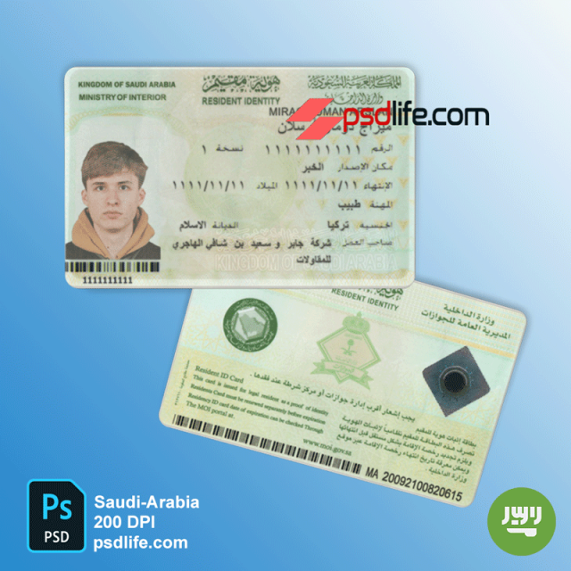 us green card، resident card psd template full editable free 2022
