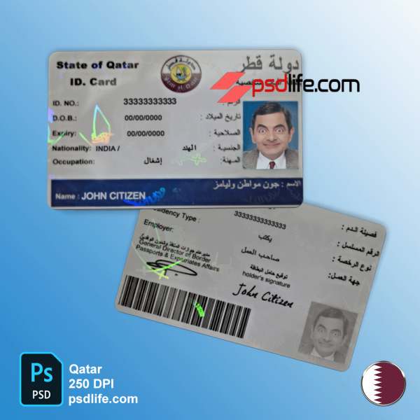 Qatar fake id card psd template with all fonts 🤩 2023 🤩
