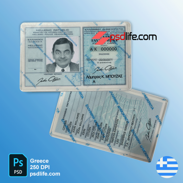 oman asian country fake id card psd template 🔔 2023 🔔